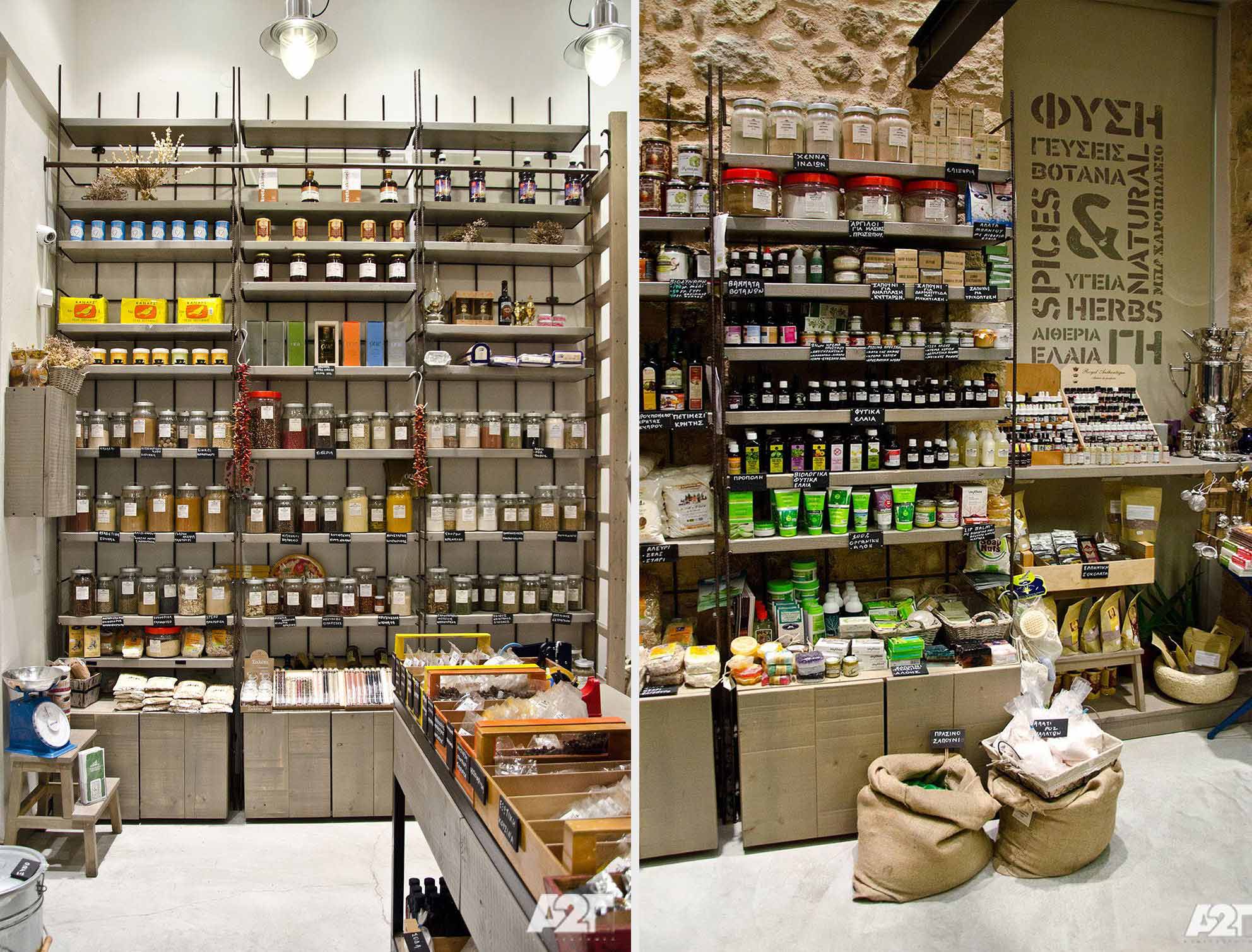 HERBS & SPICES STORE, Architect's Projects in Heraklion , tz.el ...
